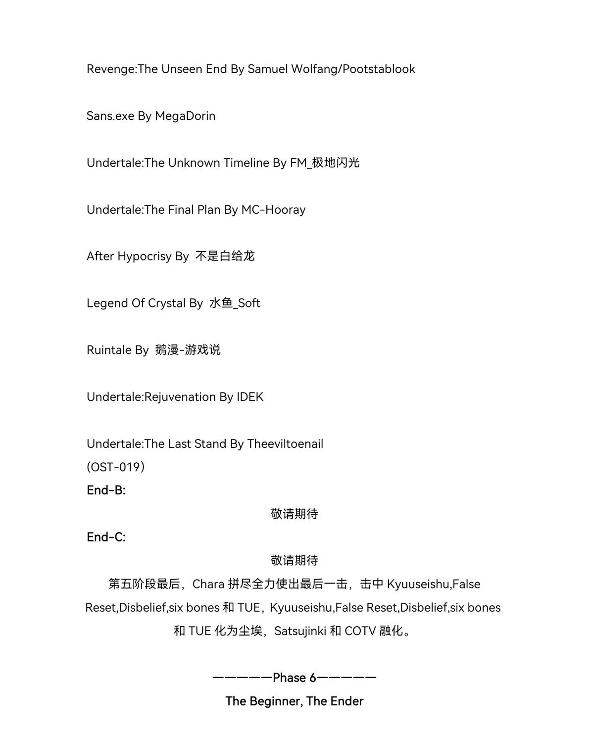 Ending Time Octet 2 1 ending-time-octet-2-1
