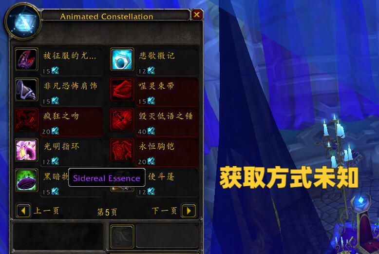 魔兽WLK：P3迎来最强福利，新牌子兑换10H装备，观星者饰品直接送 - 哔哩哔哩