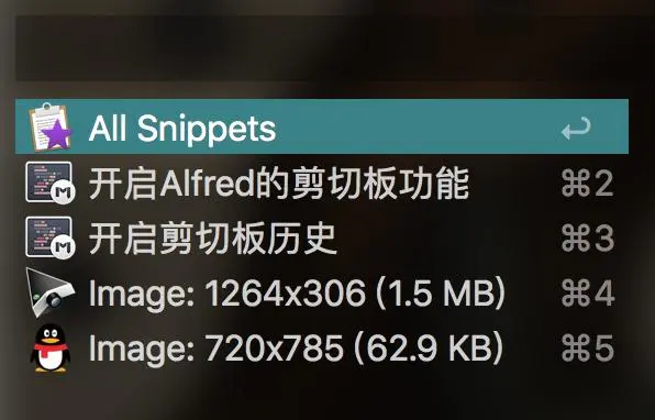 快速上手Mac效率神器Alfred以及Alfred 常用操作 - 哔哩哔哩