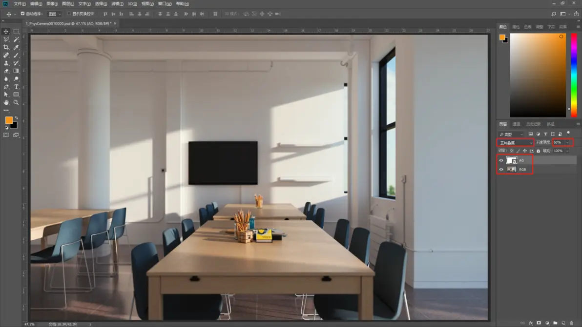VRay for 3dsmax AO通道图做法 - 哔哩哔哩