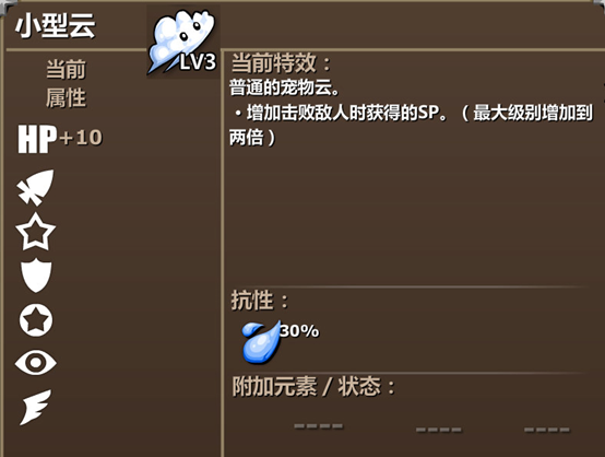 【EBF5】V2.11个人向第一套装备解析(饰品篇) - 哔哩哔哩