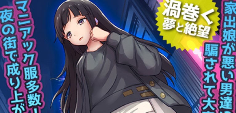 不定时更新离家出走被骗的少女【pc123g】 哔哩哔哩