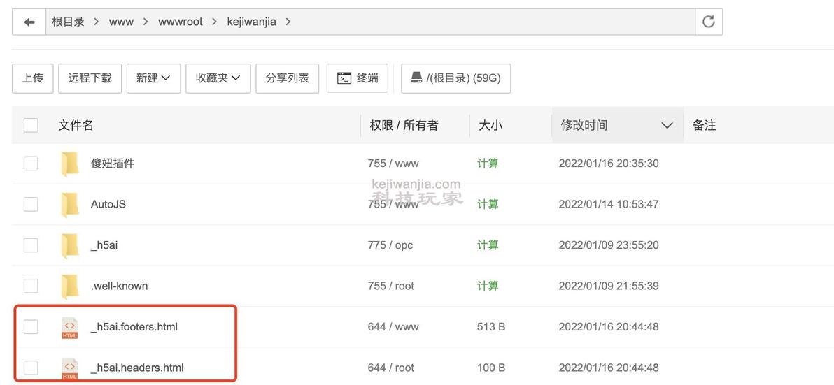 H5ai文件目录列表程序(云网盘)基础界面美化介绍 - 哔哩哔哩