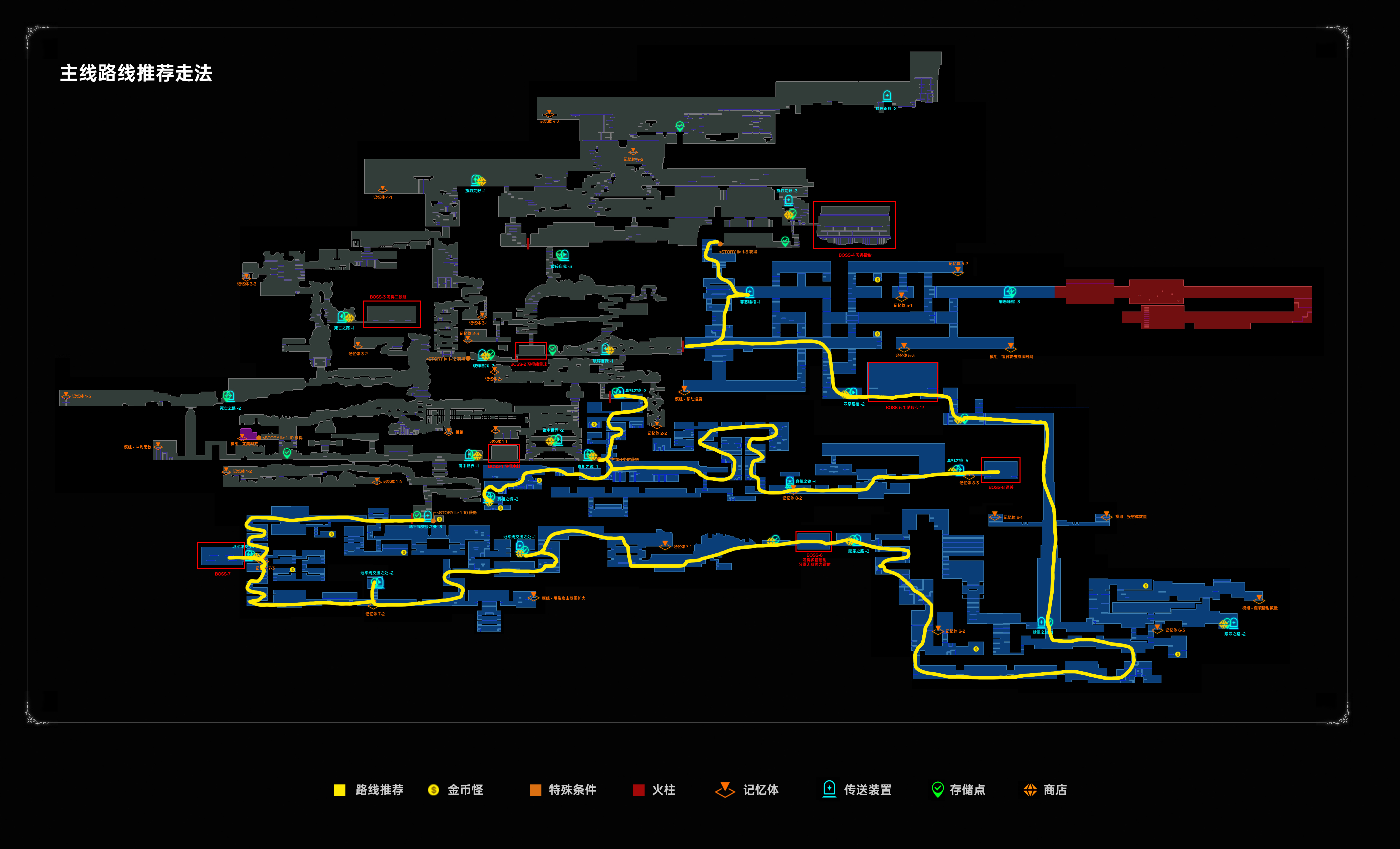 【NIKKE】二周年小游戏“IN THE MIRROR” 100%全收集详细地图坐标（存档） - 哔哩哔哩