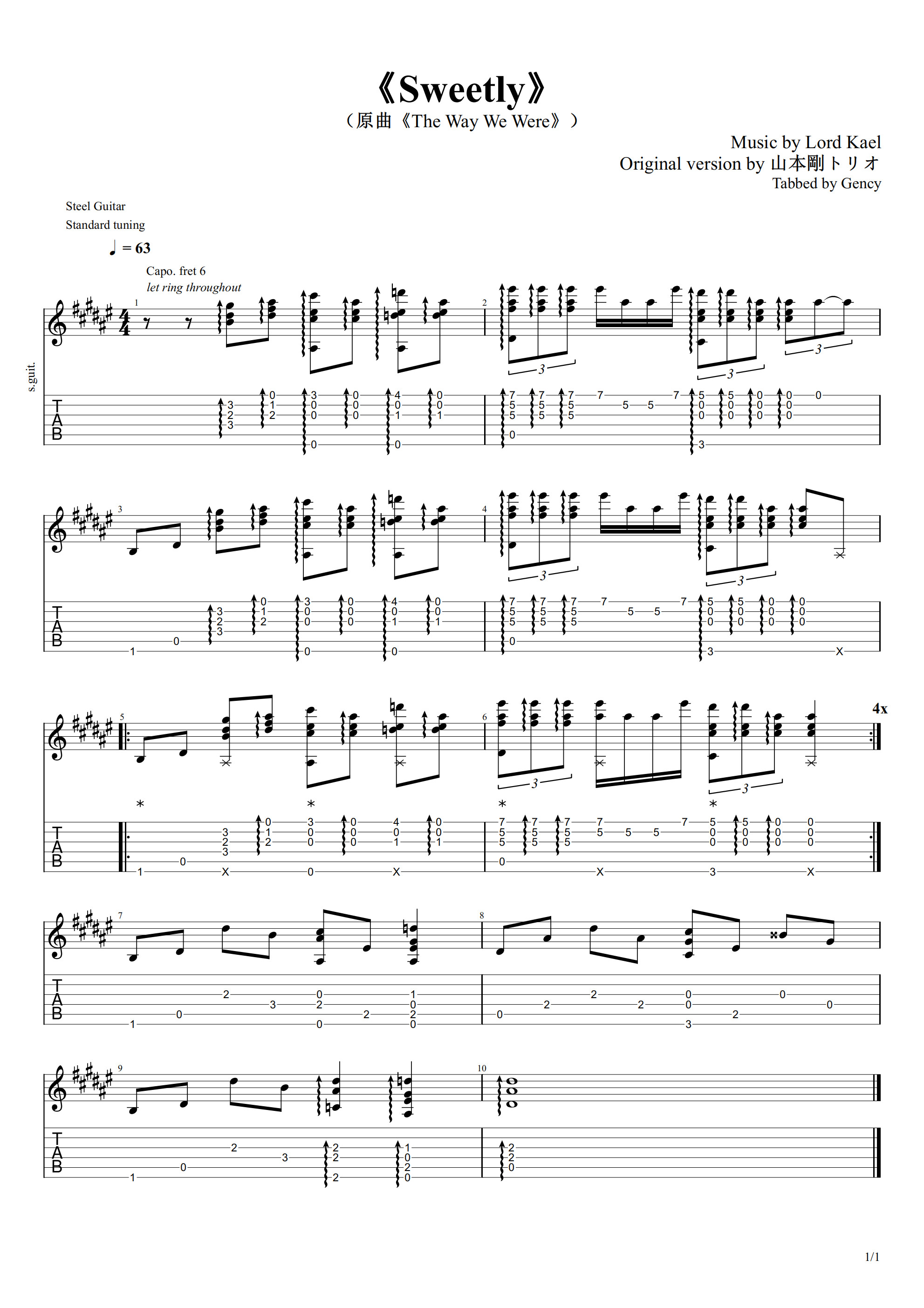 《Sweetly》吉他指弹谱 - 哔哩哔哩
