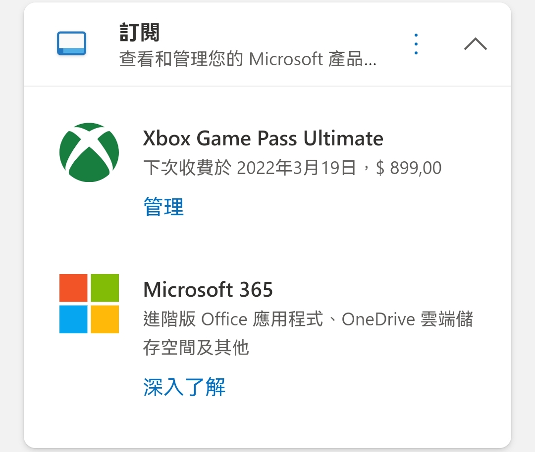 XGPU介绍和兑换方法 Xbox Game Pass Ultimate介绍、兑换方法 畅玩400+游戏 - 哔哩哔哩