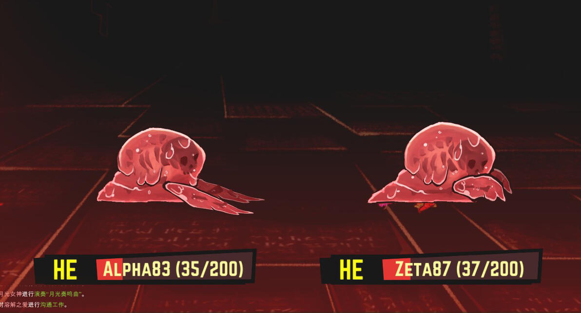 【异想体图鉴】D-03-109溶解之爱 - 哔哩哔哩