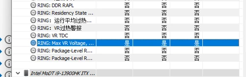 q1hy折腾之XTU解决方案 - 哔哩哔哩