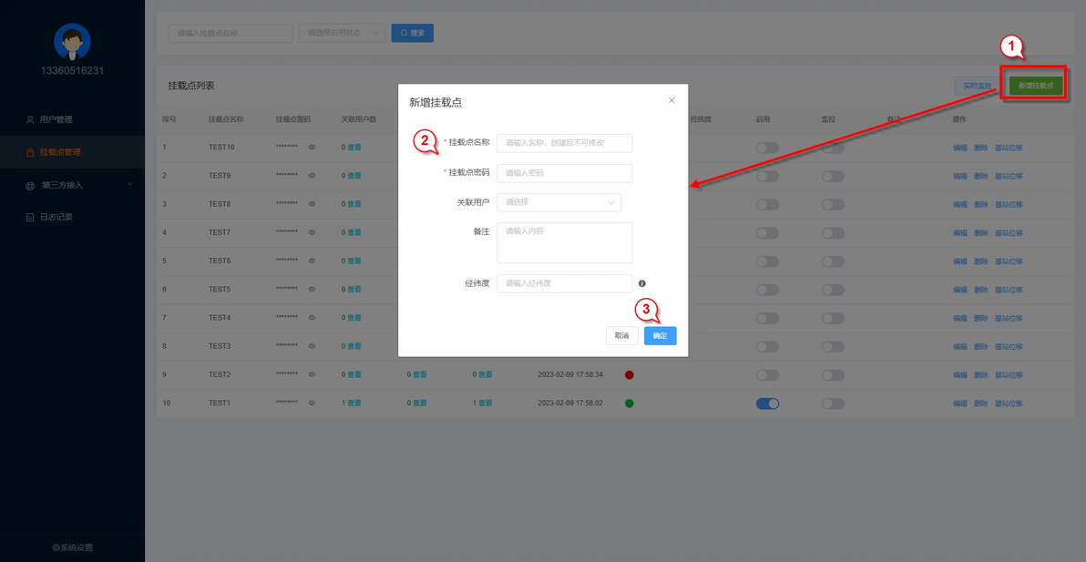 RTK使用--Ntrip Caster - 哔哩哔哩