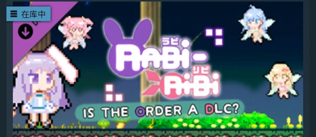 Rabi-Ribi！全成就（最新版220个）指南！ - 哔哩哔哩