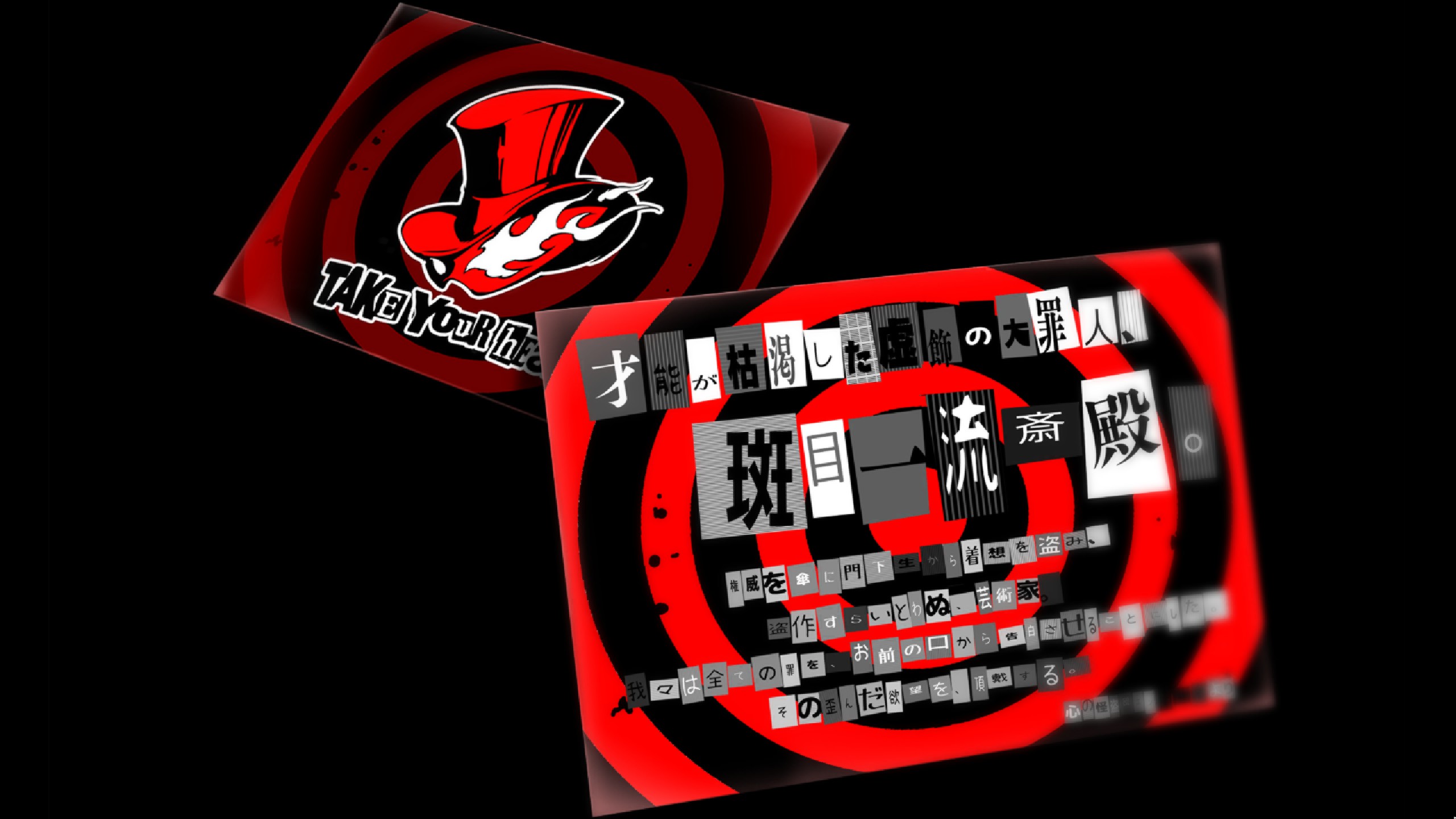 女神异闻录5皇家版（P5R）全预告信及宫殿主人警戒度100％合集 - 哔哩哔哩