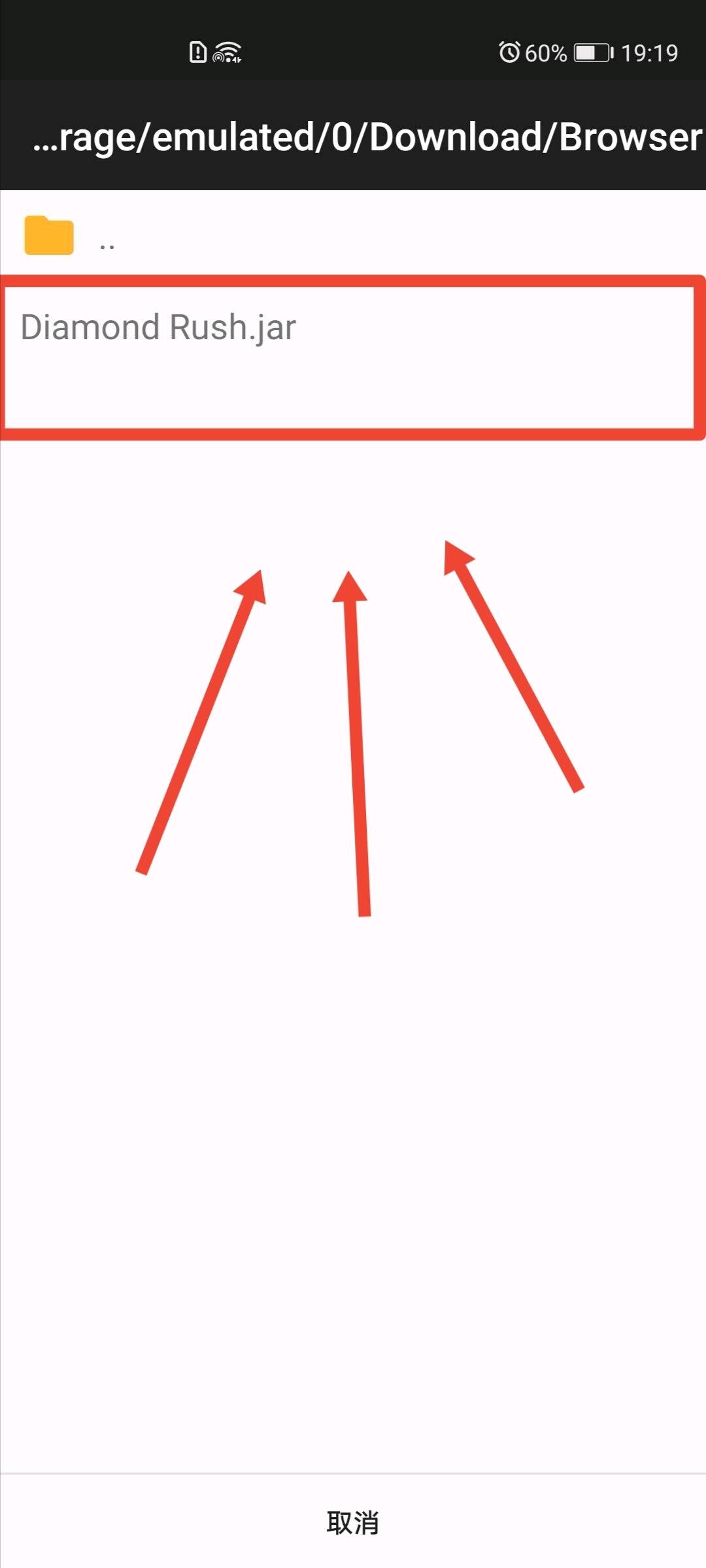 【HWJ】J2ME Loader入门教程 畅玩Java游戏 - 哔哩哔哩