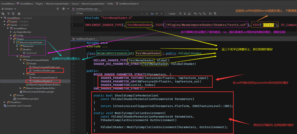 Unreal Compute Shader 使用流程笔记 - 哔哩哔哩