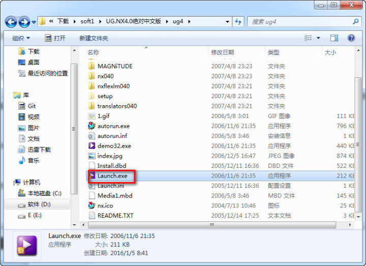 UG4.0安装图文教程，亲测已经成功安装 - 哔哩哔哩