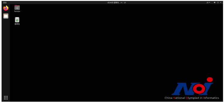 NOI Linux 2.0安装与使用 - 哔哩哔哩