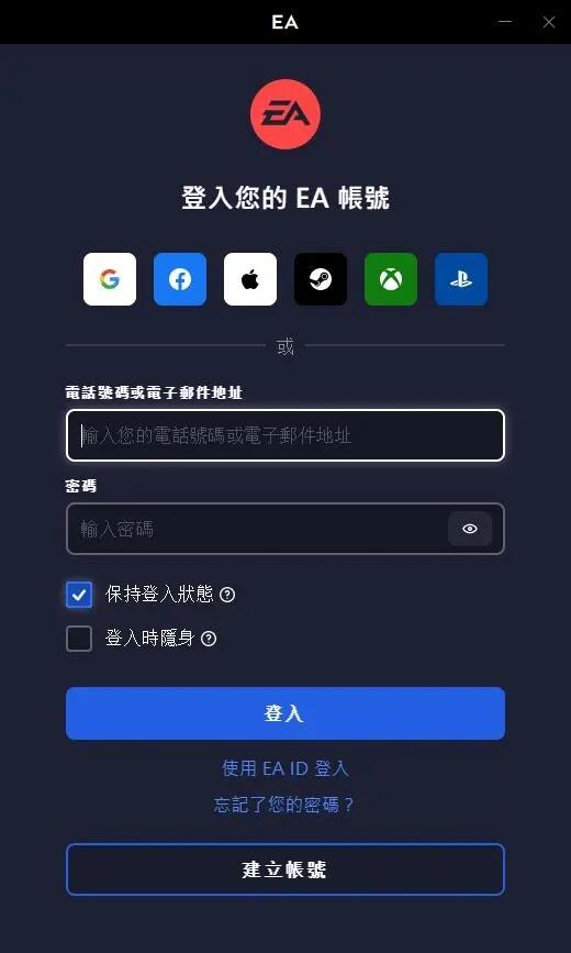 ea客户端怎么下载 ea app下载超详细图文教程 - 哔哩哔哩