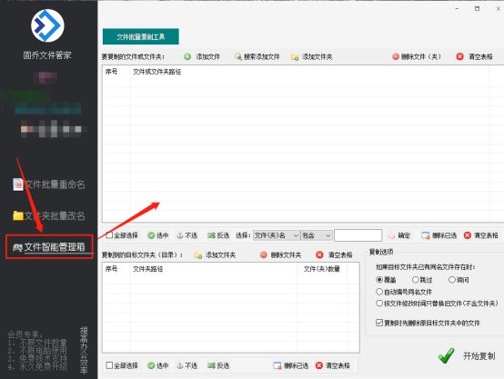 文件夹里文件太多?这个技巧教你快速批量复制和移动大量文件 哔哩哔哩