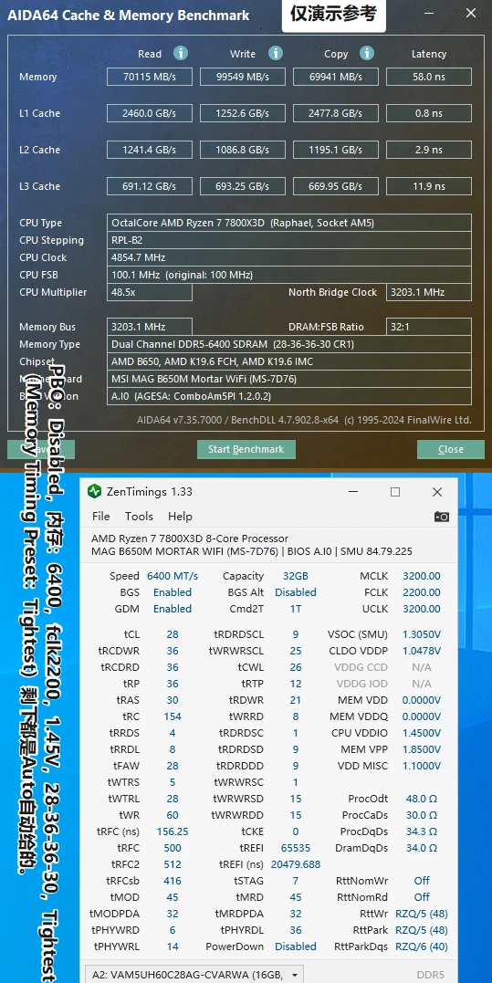 AMD通用PBO教程 983/7800X3D微星华硕主板 (自用) - 哔哩哔哩