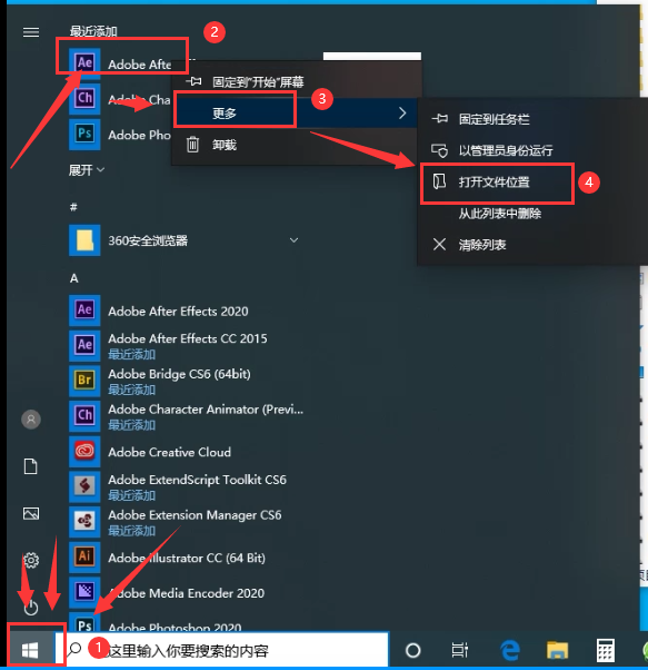 AECC2015中文版软件安装教程和AE2015软件下载教程 - 哔哩哔哩