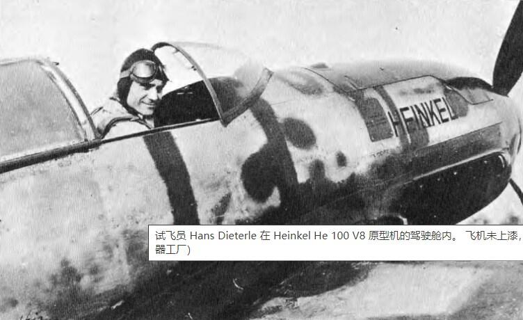二战德国空军旧照(7)“末日绝唱” 道尼尔Do335"箭" 式战斗机 - 哔哩哔哩