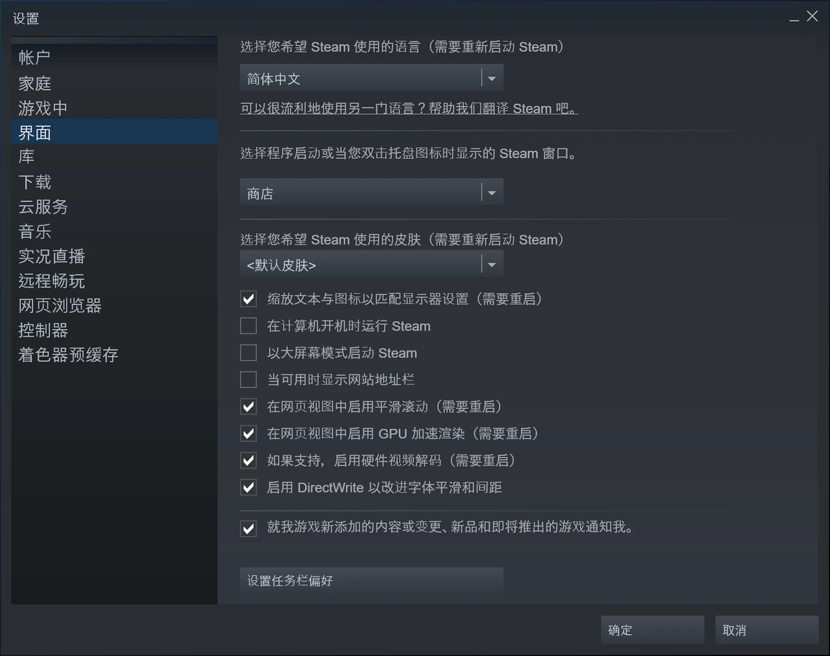 steam游戏设置被重置怎么办 steam游戏被重置成默认设置解决办法 - 哔哩哔哩
