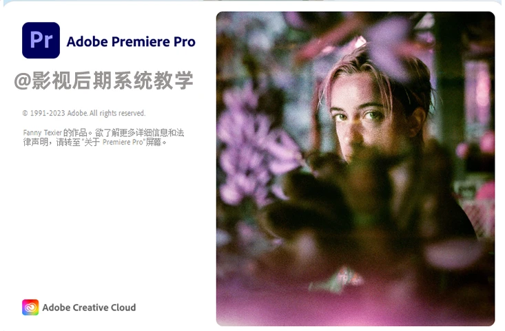 Adobe 2024 正式版全家桶来了！尝鲜安排上 - 哔哩哔哩