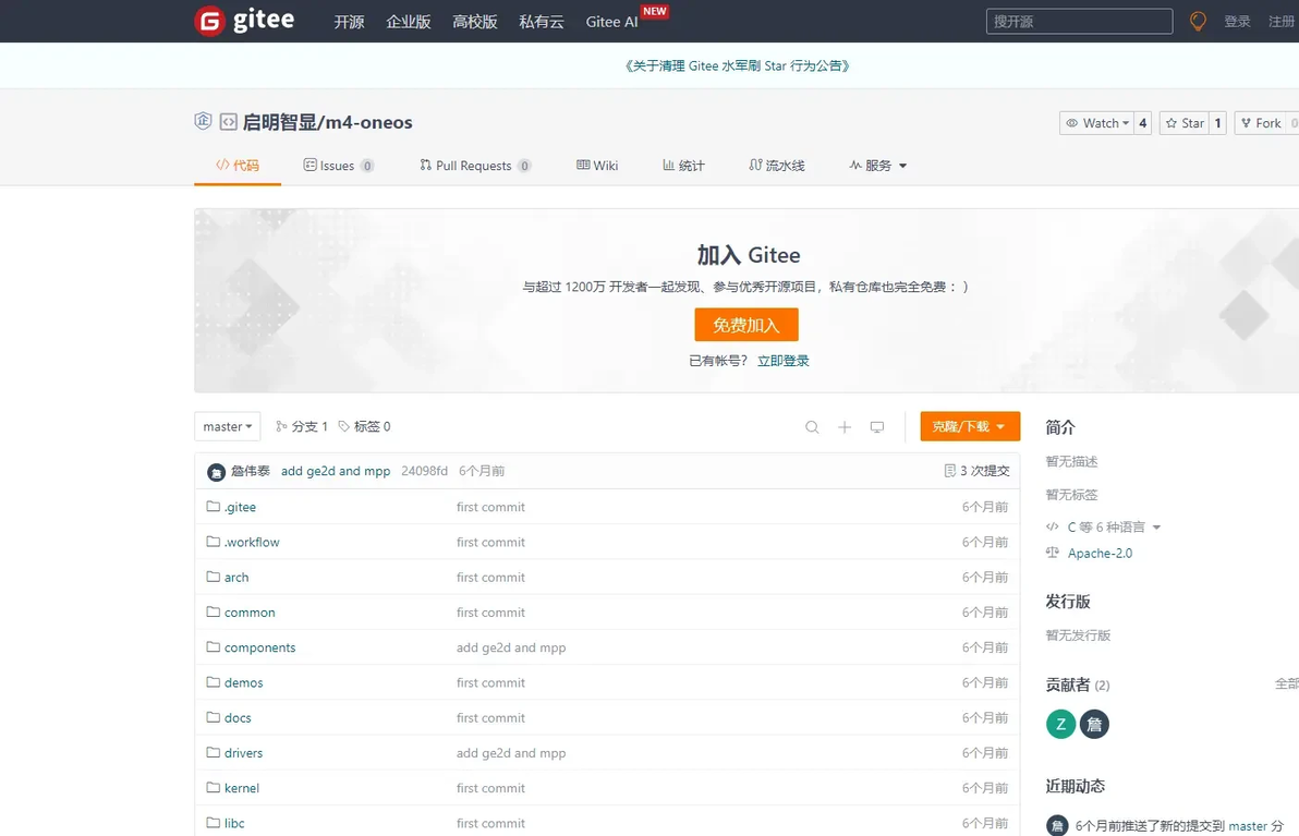 两轮车智能彩屏仪表解决方案：国产工业级HMI芯片Model系列+OneOS实时操作系统 - 哔哩哔哩