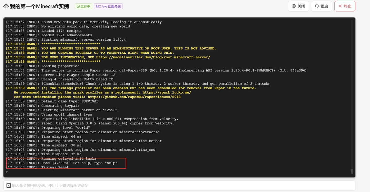 在ubuntu server下使用mcsm搭建Minecraft Java服务器 - 哔哩哔哩