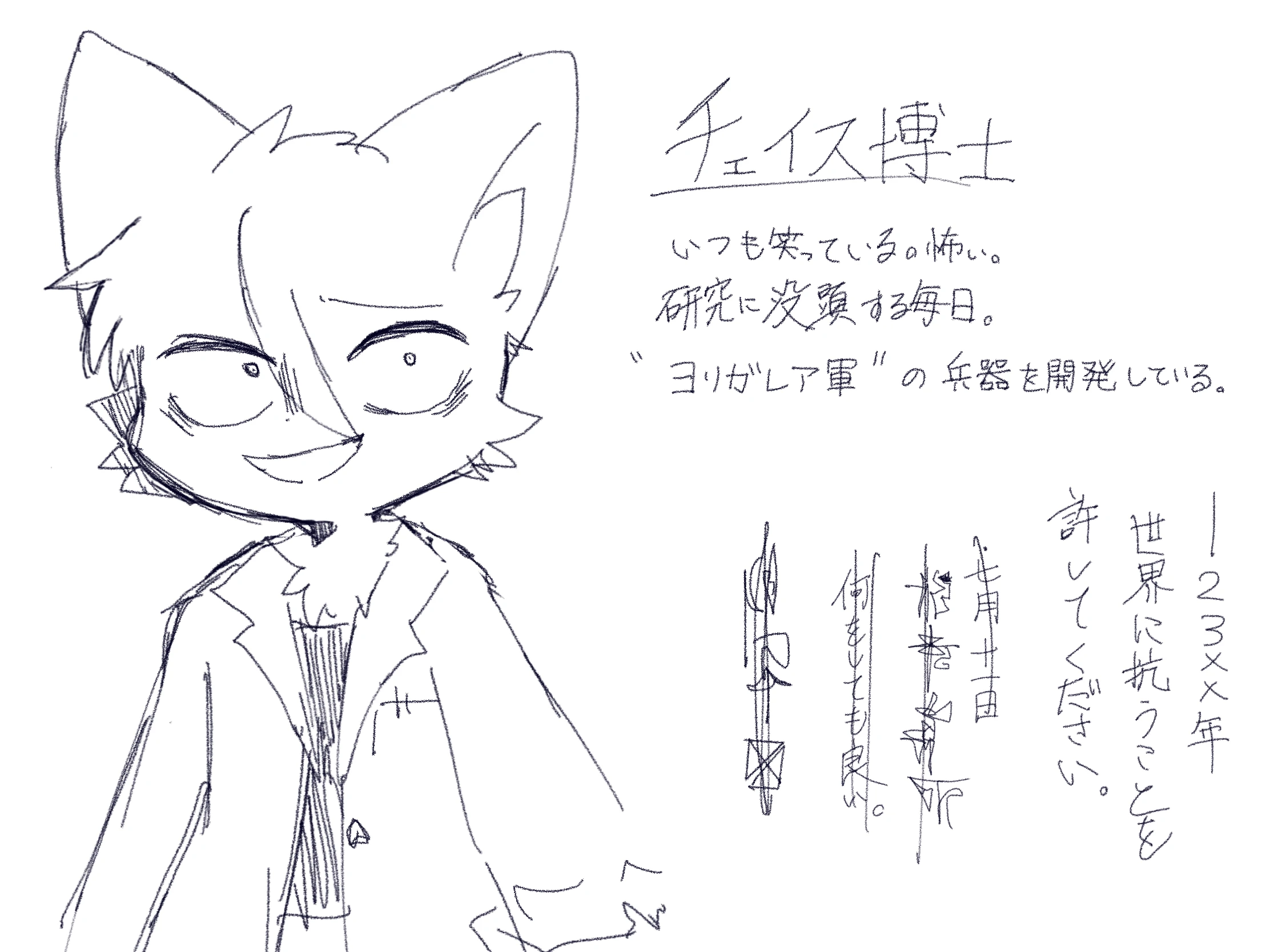 main OC 1 - 哔哩哔哩