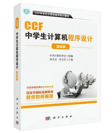 2022 CSP-S1 提高组 第1轮 初赛 视频及解析 - 哔哩哔哩