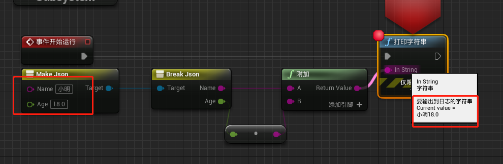 [UE4数据可视化]6.使用HTTP从后台(服务器)获取数据 - 哔哩哔哩