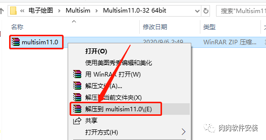 Multisim 11.0软件安装包下载及安装教程 - 哔哩哔哩