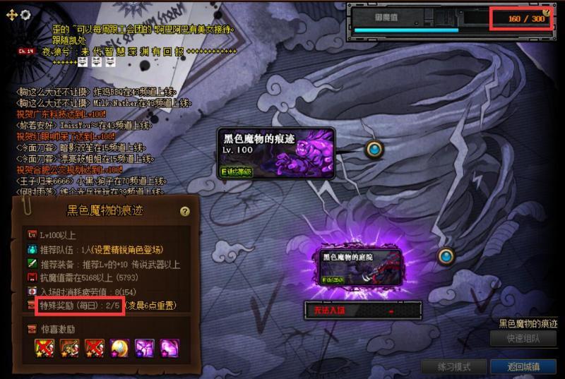 DNF精锐角色 1天30W固定成本结果却很值 - 哔哩哔哩