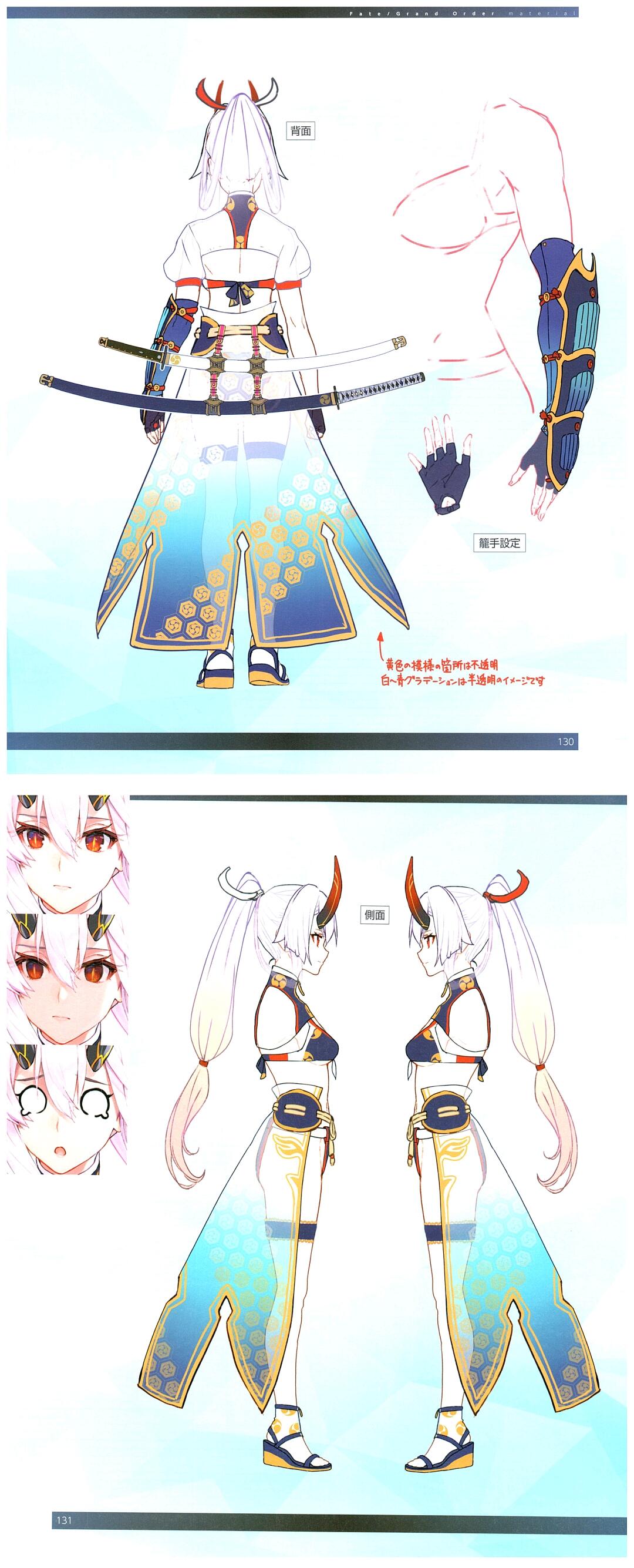 fgo设定集Fate/Grand Order Material XI(1) - 哔哩哔哩