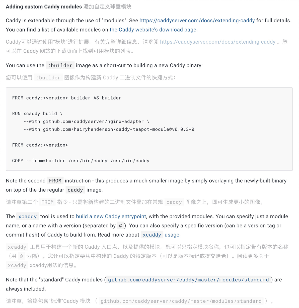 Caddy 2 泛域名证书/使用社区插件/自定义Docker镜像 - 哔哩哔哩