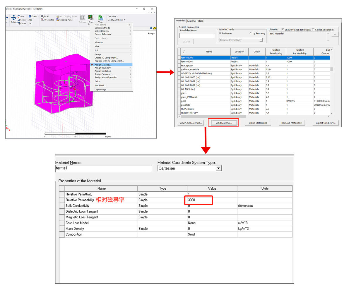 ANSYS MAXWELL 变压器仿真感量和磁损 - 哔哩哔哩