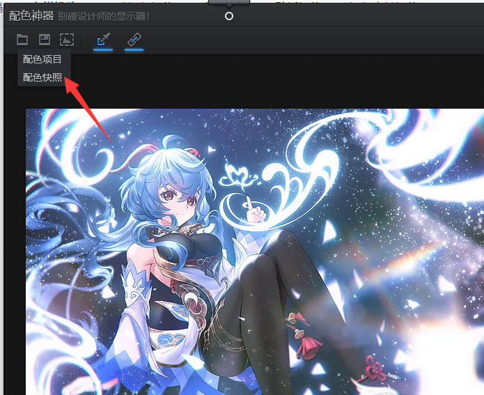 SAI Ver.2操作分享第一弹——色板DIY！ - 哔哩哔哩