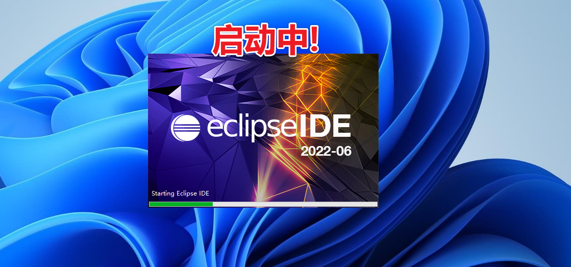 2022 Java零基础必备 Eclipse 超详细入门使用教程(1) 简单易学 足够全、足够详细! - 哔哩哔哩