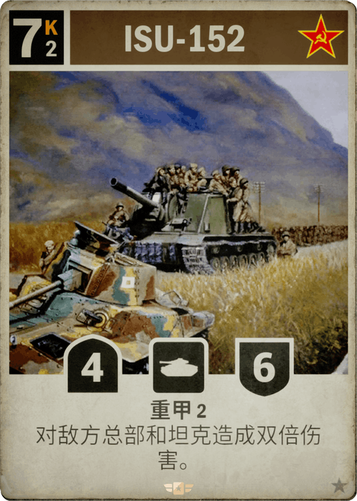 KARDS卡牌海报原图（苏联5-10k）（5） - 哔哩哔哩