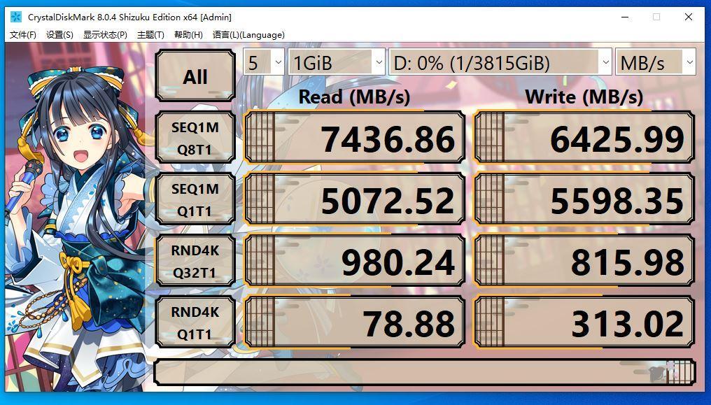 宏碁ACER掠夺者GM7 4TB固态硬盘开箱试玩：高性能大容量优选 - 哔哩哔哩