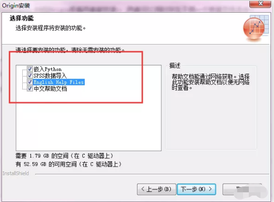 图表绘制神器Origin 2019b，永久激活，可切换中英文，带软件全套教程！ - 哔哩哔哩