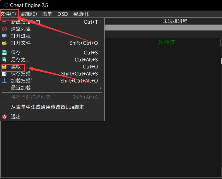 YUZU女神异闻录5皇家版 P5R-CE修改CT表 | Switch版本 - 哔哩哔哩