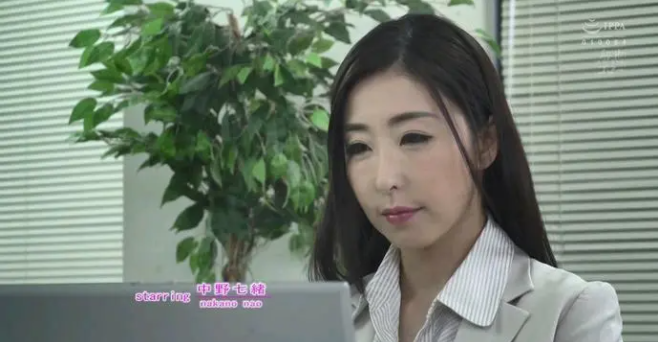 明星档案 第113期 中野七绪(中野七緒)个人资料简介及作品写真图片！ - 哔哩哔哩