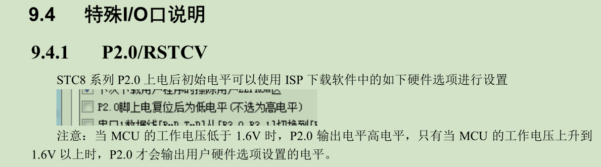 【STC8单片机】9-I/O口 - 哔哩哔哩