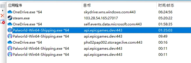 Palworld / 幻兽帕鲁 Linux 服务器部署教程 通过MCSM去自动化运维 利用Rcon去远程维护 - 哔哩哔哩