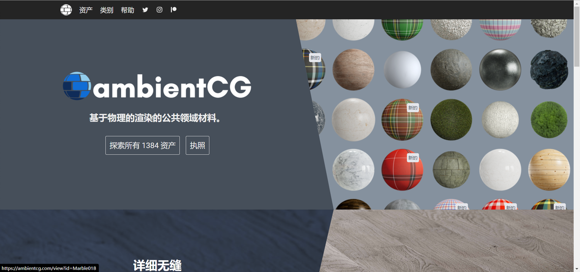 我整理了我所使用过的一些CG资源网站，拿走不谢 - 哔哩哔哩