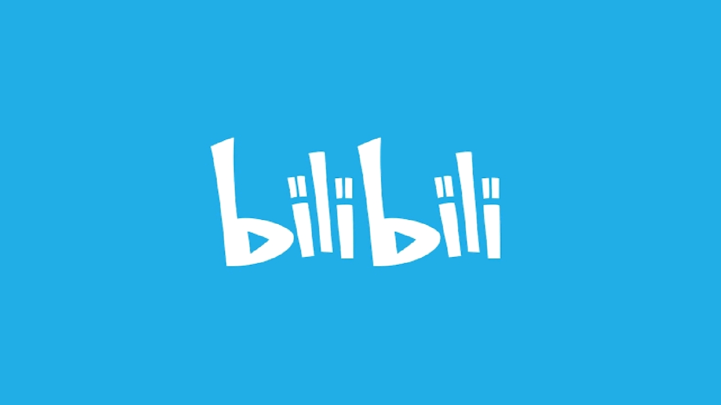 Bilibili十周年 我们一起干杯！ 哔哩哔哩