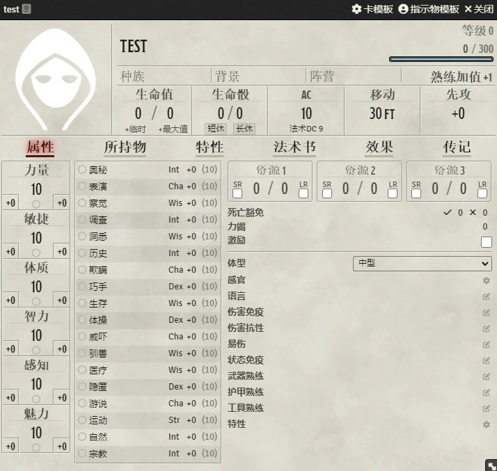 DND5e玩家快速上手PF2E指南 - 哔哩哔哩