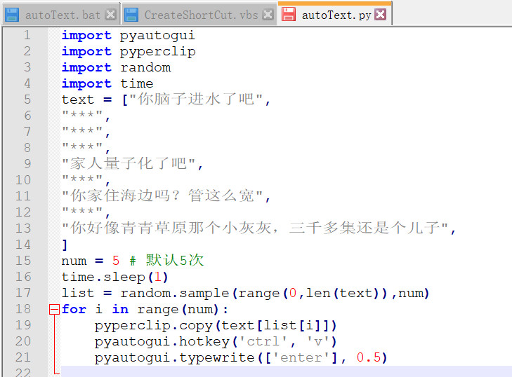 设置快捷键执行bat批处理命令运行python脚本 哔哩哔哩 