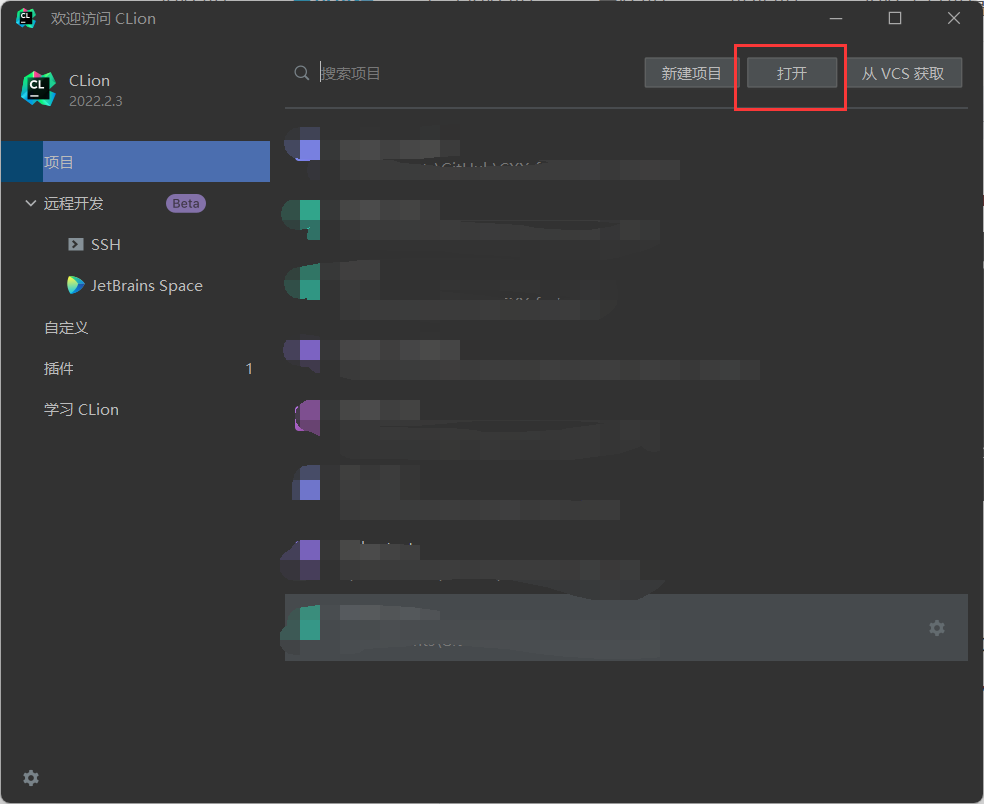 （笔记）如何在 CLion 上调试编译 xmake 项目 - 哔哩哔哩
